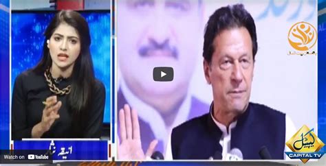 Capital Live With Aniqa 27th May 2021
