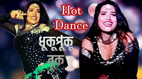 Dhukupuku Buk ধুকুপুকু বুক Hot Bangla New Dance Performance