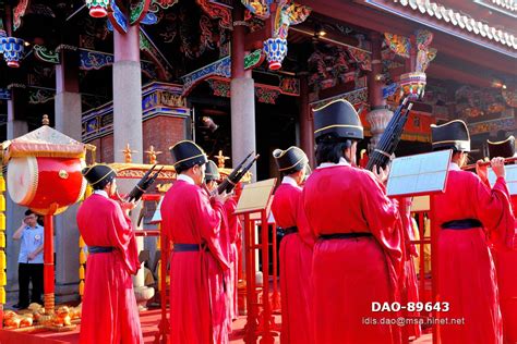 Dao 89643 教師節孔子誕辰孔子廟臺北市孔廟台北市孔廟大龍峒祭孔大典釋奠典禮祭孔祭孔大典八佾 Flickr