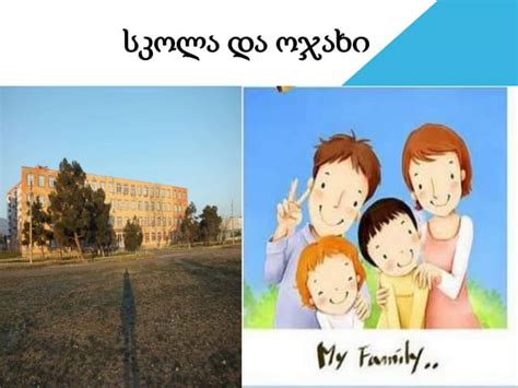 ტოლფერდა სამკუთხედი
