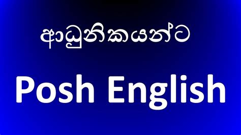 Spoken English For Beginners Lesson 92 YouTube