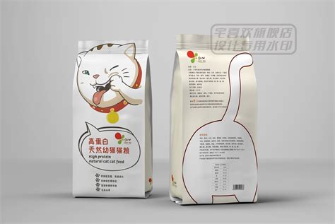 猫粮包装宅喜欢设计 站酷zcool