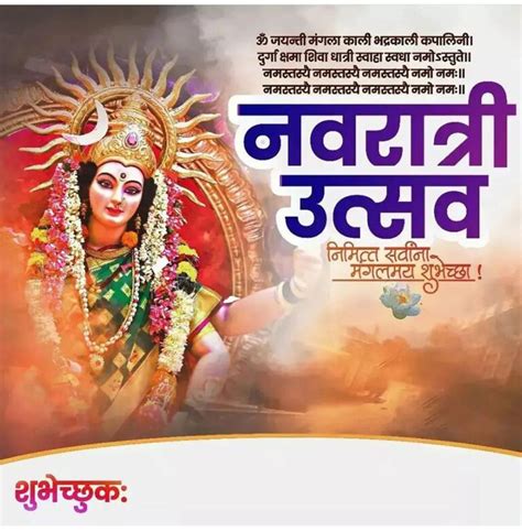 Happy Durga Puja Banner Editing Backgroundfull Hd Navratri Banner