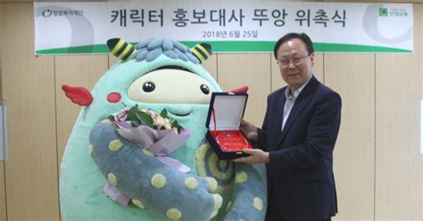 Ebs 뚜앙 밀알복지재단 홍보대사로 위촉