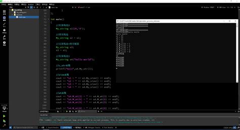 仿照string类，封装一个my string类，并实现相关功能 csdn博客