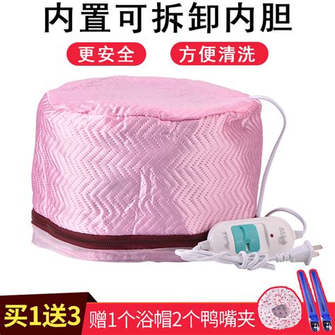 金星电热帽 2档可拆式安全焗油帽发膜蒸发帽烫染营养焗油帽包邮 虎窝淘