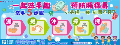 南投縣政府 Nantou County Government