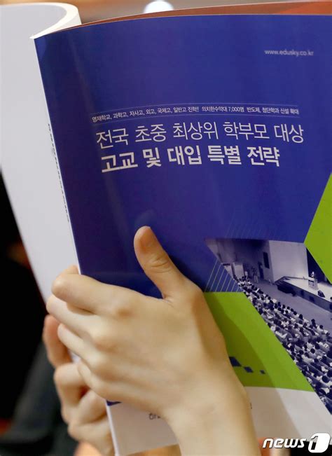 반도체 新냉전 ④ 의대에 뺏기고 中 채가고인력 전쟁 삼성·sk 뉴스1