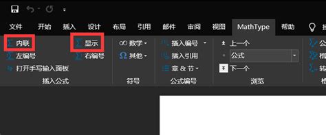 通过mathtype在adobe Indesign中插入数学公式 Mathtype中文网