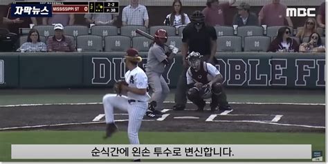 오른손 156km 왼손 148km 양손 괴물 데뷔 Dogdripnet 개드립