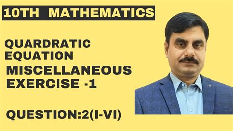 Class 10 Mathematics Unit 1 Quadratic Equations Miscellaneous Exercises 1 Question 2 Youtube