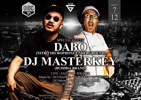 2019 7 12 Fri 金曜日UP IN DA CLUB SP SP GuestDABO DJ MASTERKEY広島毎週金曜日