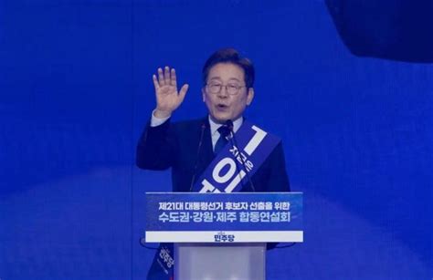 李在明穿防弹衣外套西装演讲向欢呼观众跪地磕头身旁两位黑衣警卫高度警惕 再次面临安全威胁 军事频道 中华网