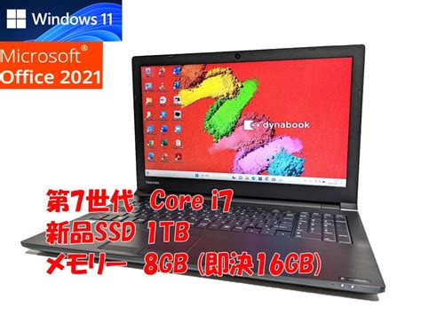 Yahooオークション 即決特典筆まめ Windows11 Office2021 第7世代 C
