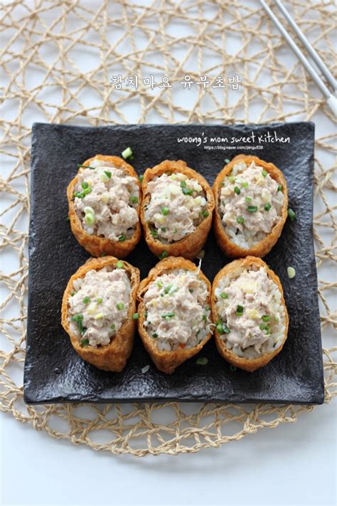 참치마요 유부초밥 맛있게 만드는법 토핑 유부초밥 재료 사각유부초밥 만들기 네이버 블로그