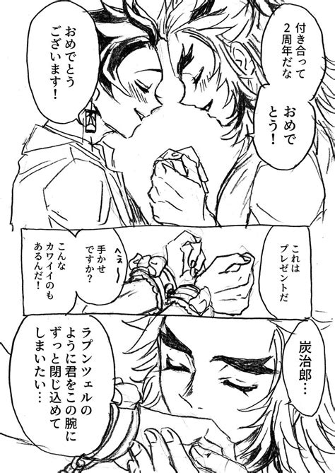 あま👹長女連載中 On Twitter Rntnワンドロワンライ お題お借りしました！『2周年』『赤いリボンは誰のため？』多分＋2時間