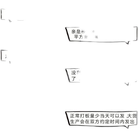 热转印烫画贴定制logo定做图案衣服布贴补丁无痕烫花加工设计diy虎窝淘