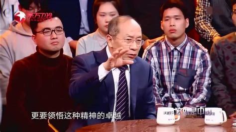 金一南：多数人因看见而相信，但他们因相信而看见！高清1080p在线观看平台腾讯视频