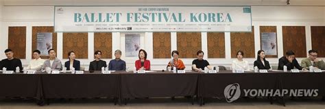 무용으로 재탄생한 고전·문학대한민국발레축제 내달 개막 파이낸셜뉴스