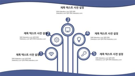 블루 패션의 멀티미디어 회사의 우아하게 디자인된 기업 구조 다이어그램 Ppt 템플릿 무료 다운로드 Slidesdocs