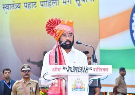 Hyderabad Liberation Day Marathwada Mukti Sangram Din Cm Eknath Shinde