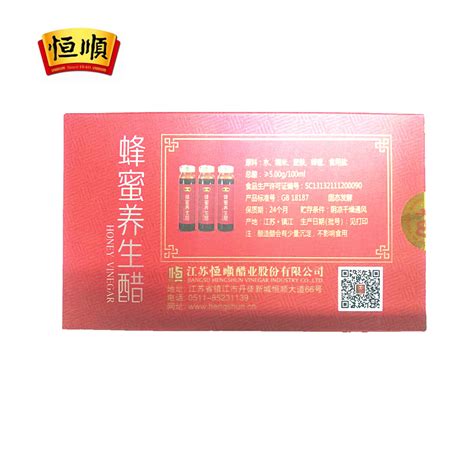 恒顺镇江香醋四盒恒顺蜂蜜醋10ml×6口服液瓶纯粮酿造镇江特产虎窝淘
