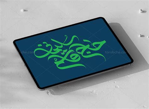 وکتور تایپوگرافی حاج قاسم سلیمانی گرافیک با طعم تربچه