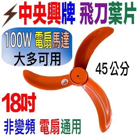 18公分風扇的價格推薦 2025年5月 比價比個夠biggo