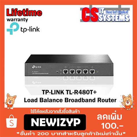 TP LINK TL R T Load Balance Broadband Router Shopee Thailand