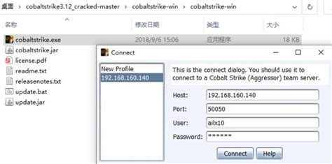 cobalt strike后渗透神器入门 cobalt在windows启动服务 csdn博客