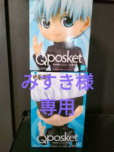 【新品未使用】呪術廻戦 五条悟 Qposket キューポスケット メルカリ