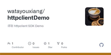 GitHub watayouxiang httpclientDemo 谭聊 httpclient SDK Demo
