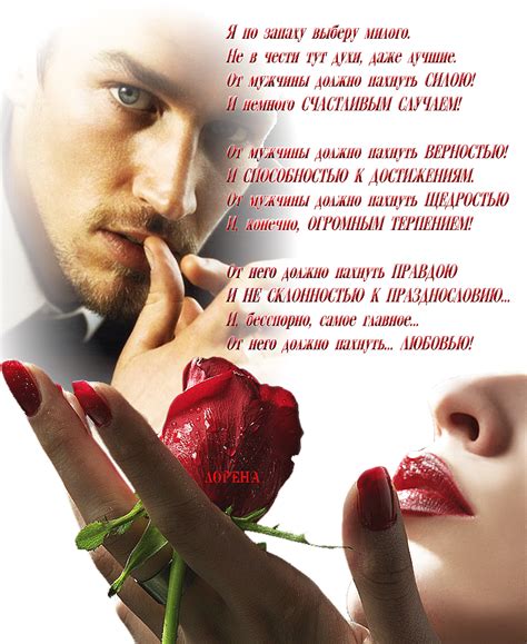 Красивые картинки со стихами 52 фото 52 фото