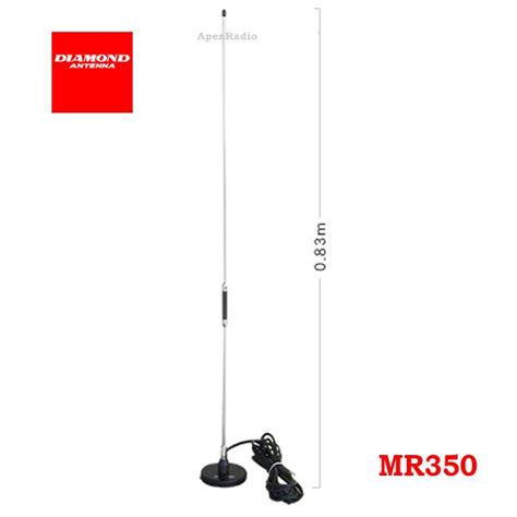 【楽天市場】マグネット基台付 簡易デジタル無線用 第一電波工業 Mr350 Mr 350 （351mhz） デジタル簡易 ライセンスフリー