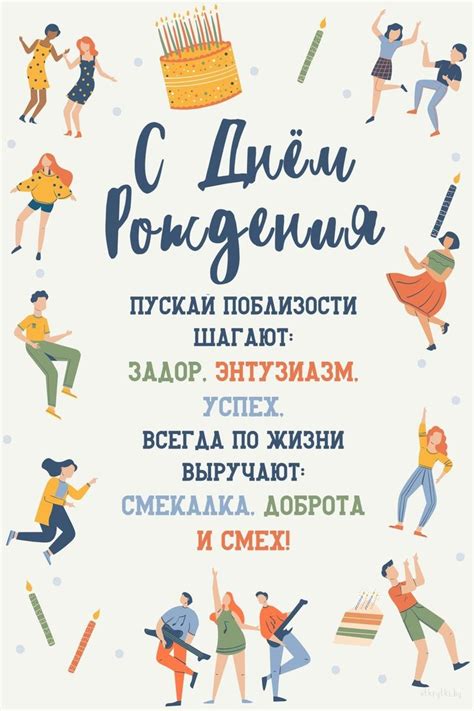 Оригинальные открытки и необычные картинки с днем рождения Поздравительные открытки Смешные