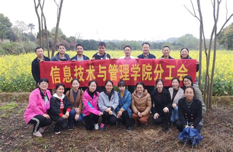 信息技术与管理学院赴徐特立故居参观学习 湖南财政经济学院