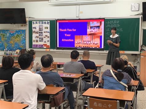 暢遊臺南慈中open School 暢遊多元教育世界