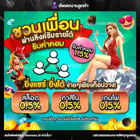 รับออกแบบ Ads แบนเนอร์ โลโก้ สายเทา ออกแบบ แบนเนอร์บอล เว็บพนัน การตลาด