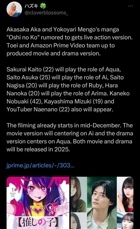 Akasaka Aka And Yokoyari Mengos Manga Oshi No Ko Rumored To Gets