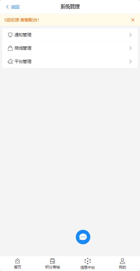 Github Itsharex Auto Clock