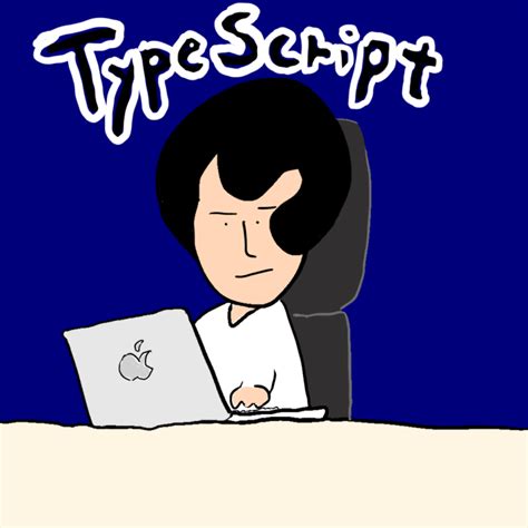 JavaScriptJavaScript練習問題集 問 脱初心者 中級者 更新 武骨日記