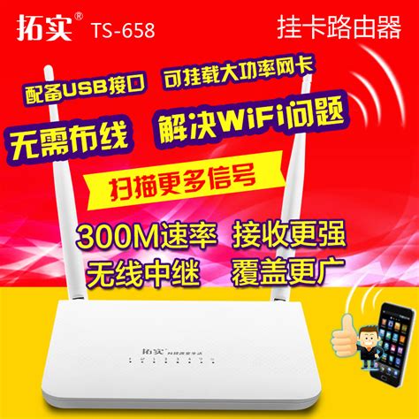Купить Смарт маршрутизатор 拓实300m挂卡无线路由器穿墙手机wifi信号放大增强接收器中继 Extension Real в интернет магазине с
