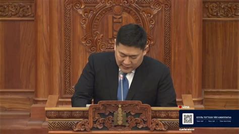 Монгол Улсын Ерөнхий сайд Л Оюун Эрдэнэ Нийтийн албанд нийтийн болон хувийн ашиг сонирхлыг Youtube
