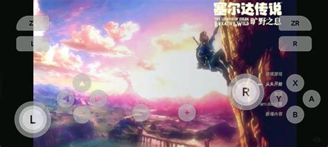 j2meloader中文模拟器下载 j2me loader java模拟器 v1 8 2 安卓免费版 精品下载