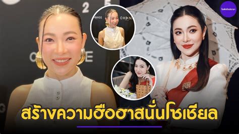 ต้นหอม ยอมเลย ซี ศิวัฒน์ ทำถึงรับบทบาร์โฮส เบรก บอย ตั้ม จับมือรอ
