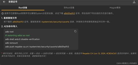 通过andriod模拟器获取应用请求雷电模拟器怎么看网络请求 Csdn博客