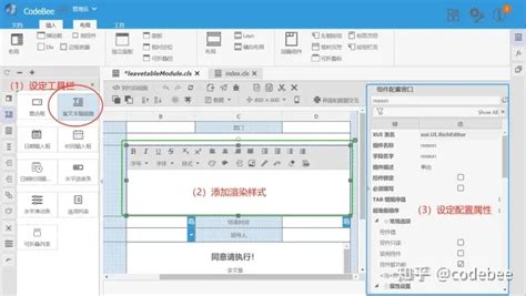 2023表单设计“卷王”，onecode最强低代码表单设计卷王表单 Csdn博客