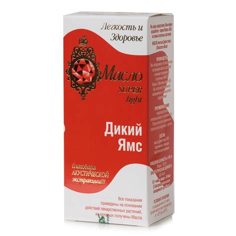 Масло Сиб-КруК Bio Дикий ямс 100мл купить по цене 349 ₽ в интернет ...