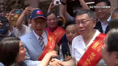柯文哲、郭台銘2週內2度會面？柯辦曝「雙方共識」：私底下常交換意見