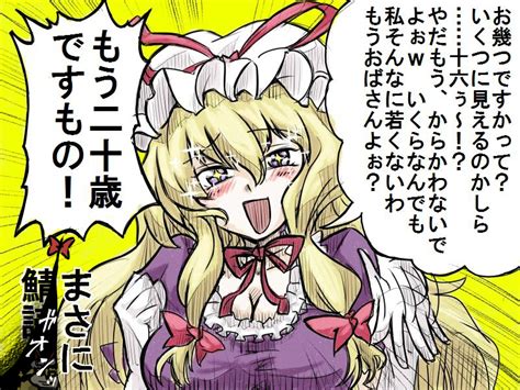 Safebooru 1girl Blonde Hair Breasts Cleavage Elbow Gloves Face Gap